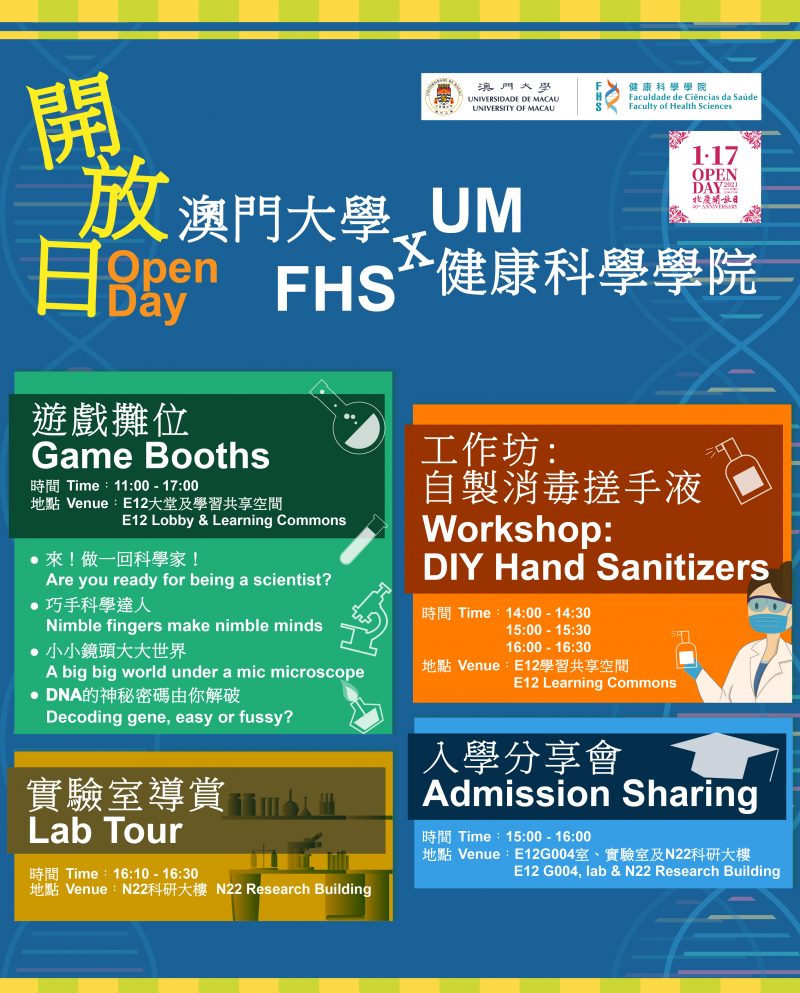 Here comes the fun! See you at UM FHS this Sunday! - Faculty of Health ...