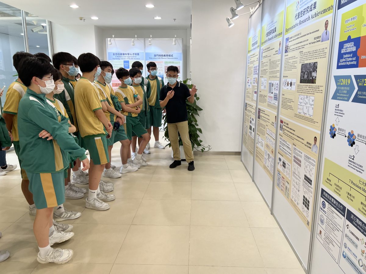 A visit to FHS to bring high school students of Chan Sui Ki Perpetual ...