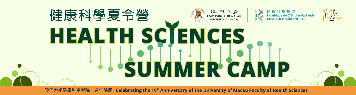 Health Sciences Summer Camp 2023 - Faculty of Health Sciences (FHS)